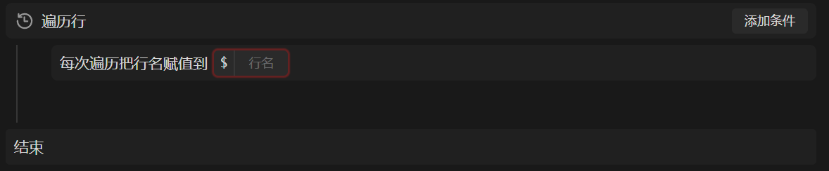 工作表操作 | ym-excel