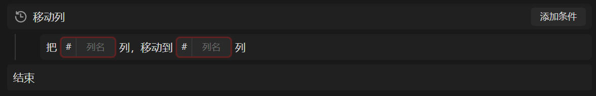 工作表操作 | ym-excel