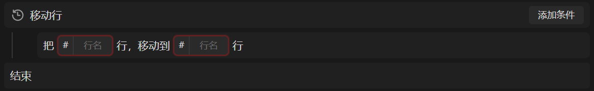 工作表操作 | ym-excel