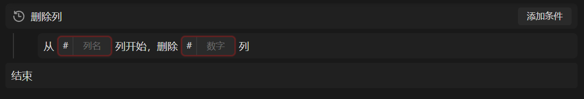 工作表操作 | ym-excel
